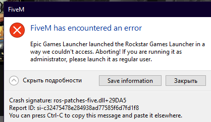 Crash, crash, crash - FiveM Client Support - Cfx.re Community