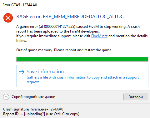 Problem with starting. Game out of memory error - FiveM Client Support ...