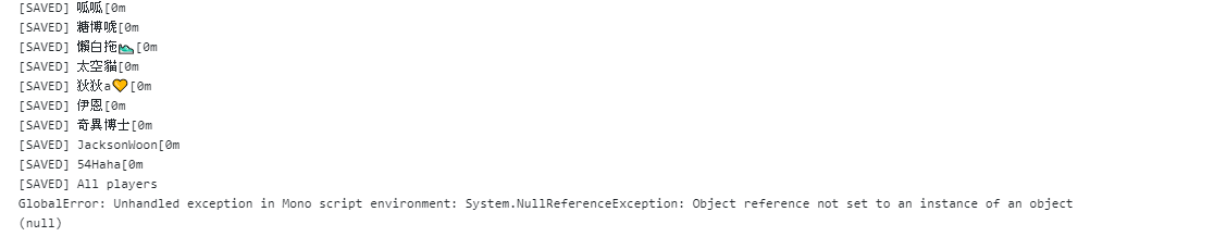 Globalerro Unhandled Exception In Mono Script Environment Server Crash