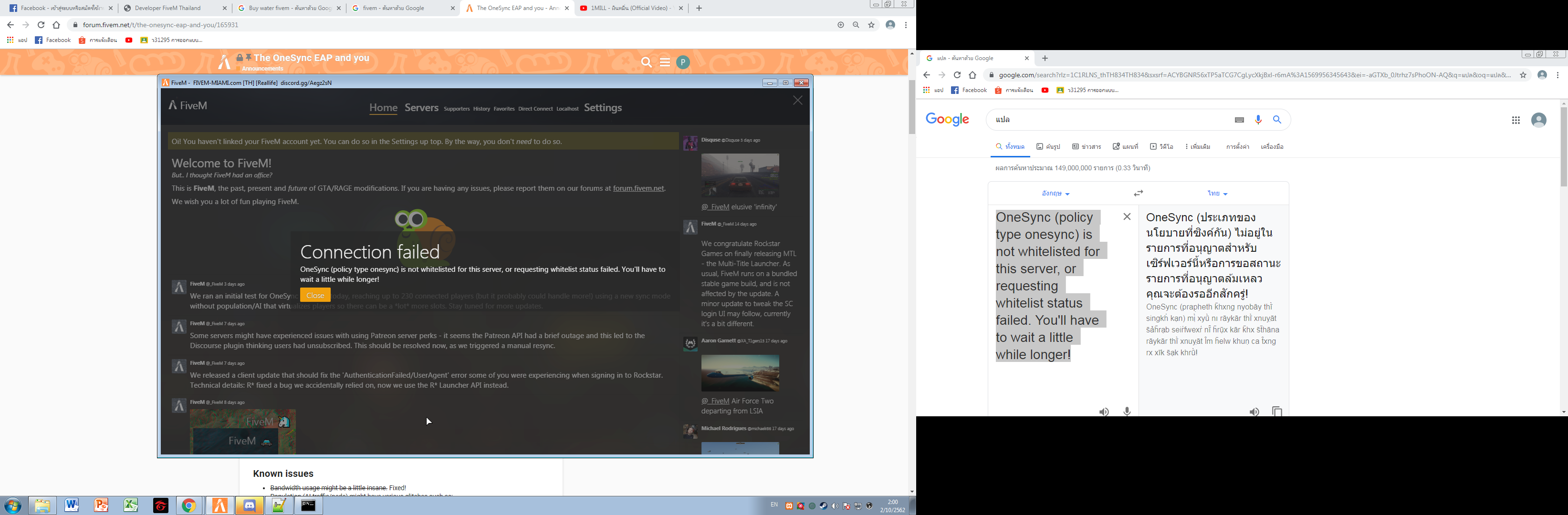 How to make Fivem into a Five / OneSync ALPHA - Server Discussion - Cfx ...