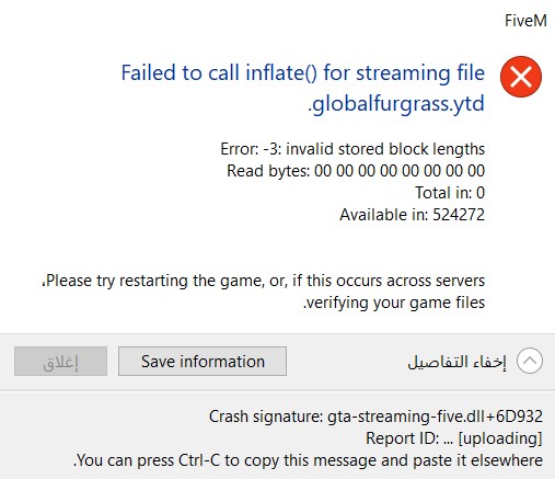 Failed to call inflate() for streaming file .globalfurgrass - FiveM Client Support - Cfx.re ...