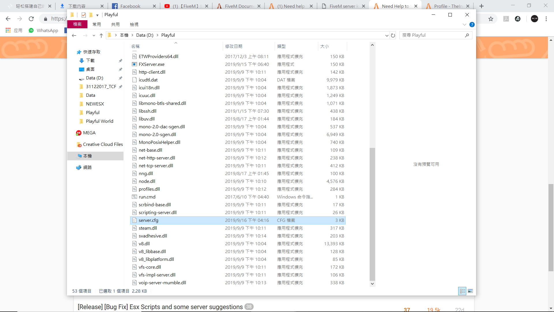 Need Help to Start a New Server - Server Discussion - Cfx.re Community
