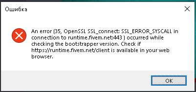 An error (35, OpenSSL 55L connect: SSL_ERROR_SYSCALL in connection to runtime.fivem.net:443 ...