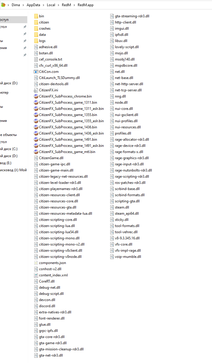 RedM launcher not starting - RedM Client Support - Cfx.re Community RedM launcher not starting - RedM Client Support - Cfx.re Community