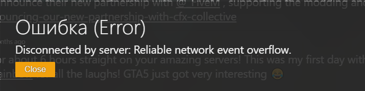 Disconnected by server. Reliable network event overflow - FiveM Client Support - Cfx.re Community