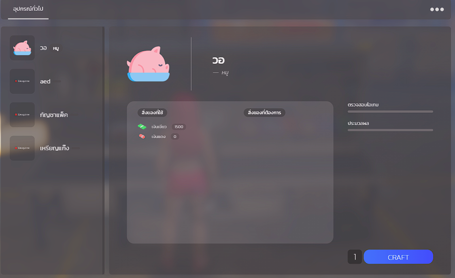 [ESX] Crafting table - FiveM Snapmatic - Cfx.re Community