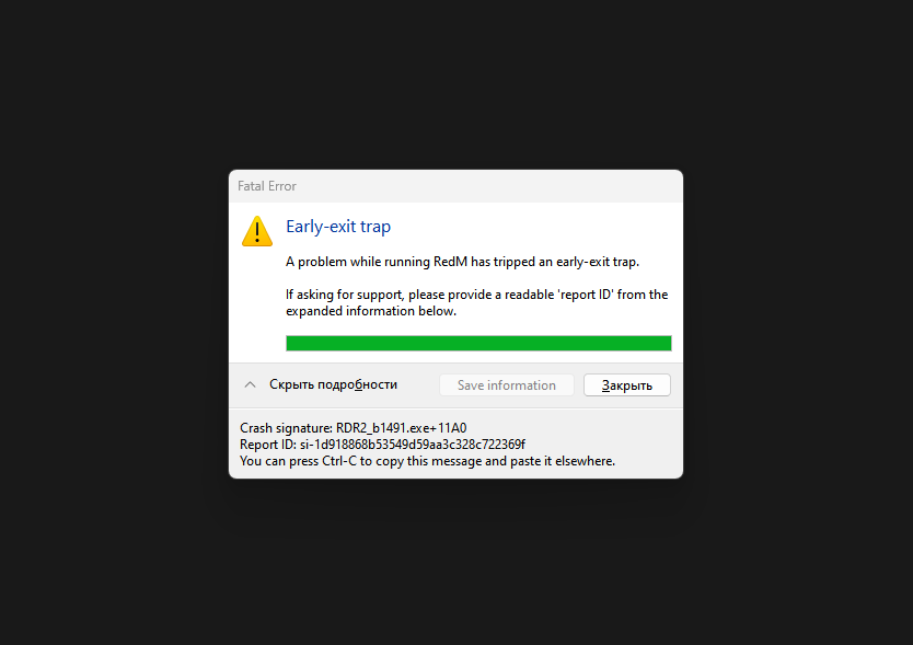 Redm Early Exit Trap A Problem While Running Redm Has Tripped An Early Exit Trap Redm Client