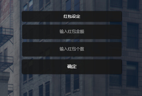 Sam New Year Redpacket - FiveM Releases - Cfx.re Community