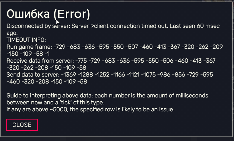 Disconnected due to “tick” - Server Discussion - Cfx.re Community