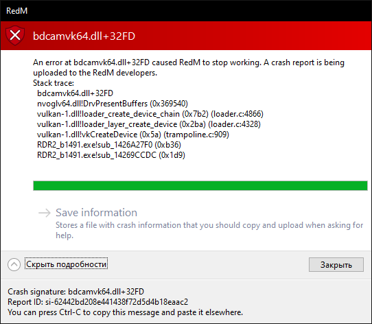 Error bdcamvk64.dll+32FD - RedM Client Support - Cfx.re Community