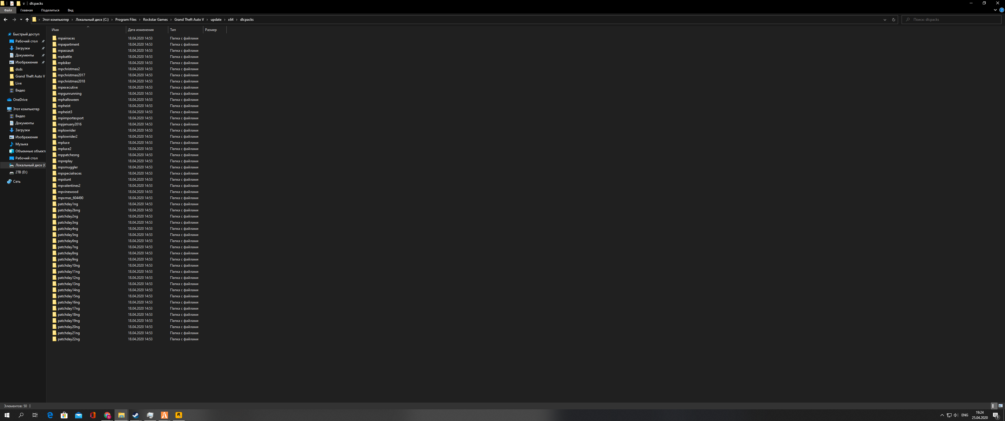 Error while Installing Fivem and Updating Game Cache - FiveM Client ...