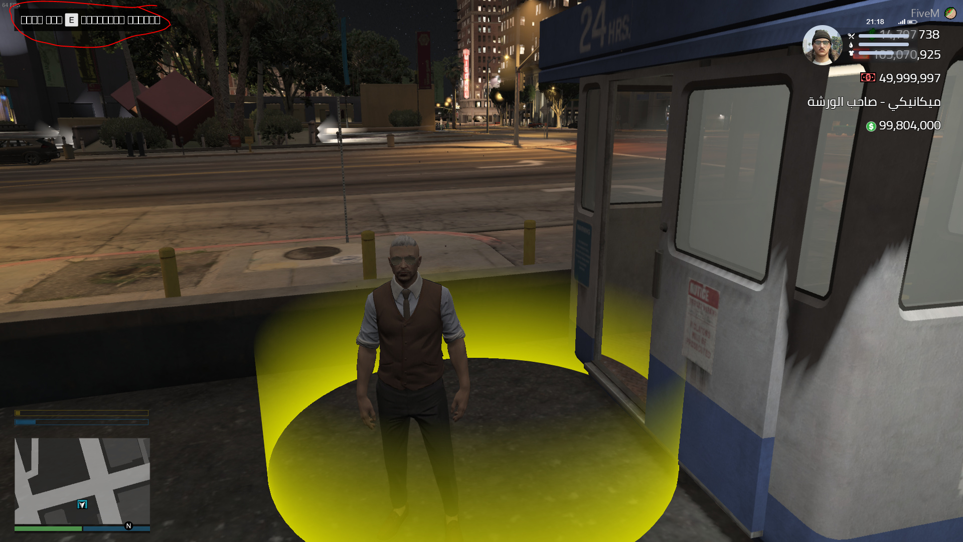 How can i make esx:showNotification print arabic language - ES/ESX - Cfx.re Community