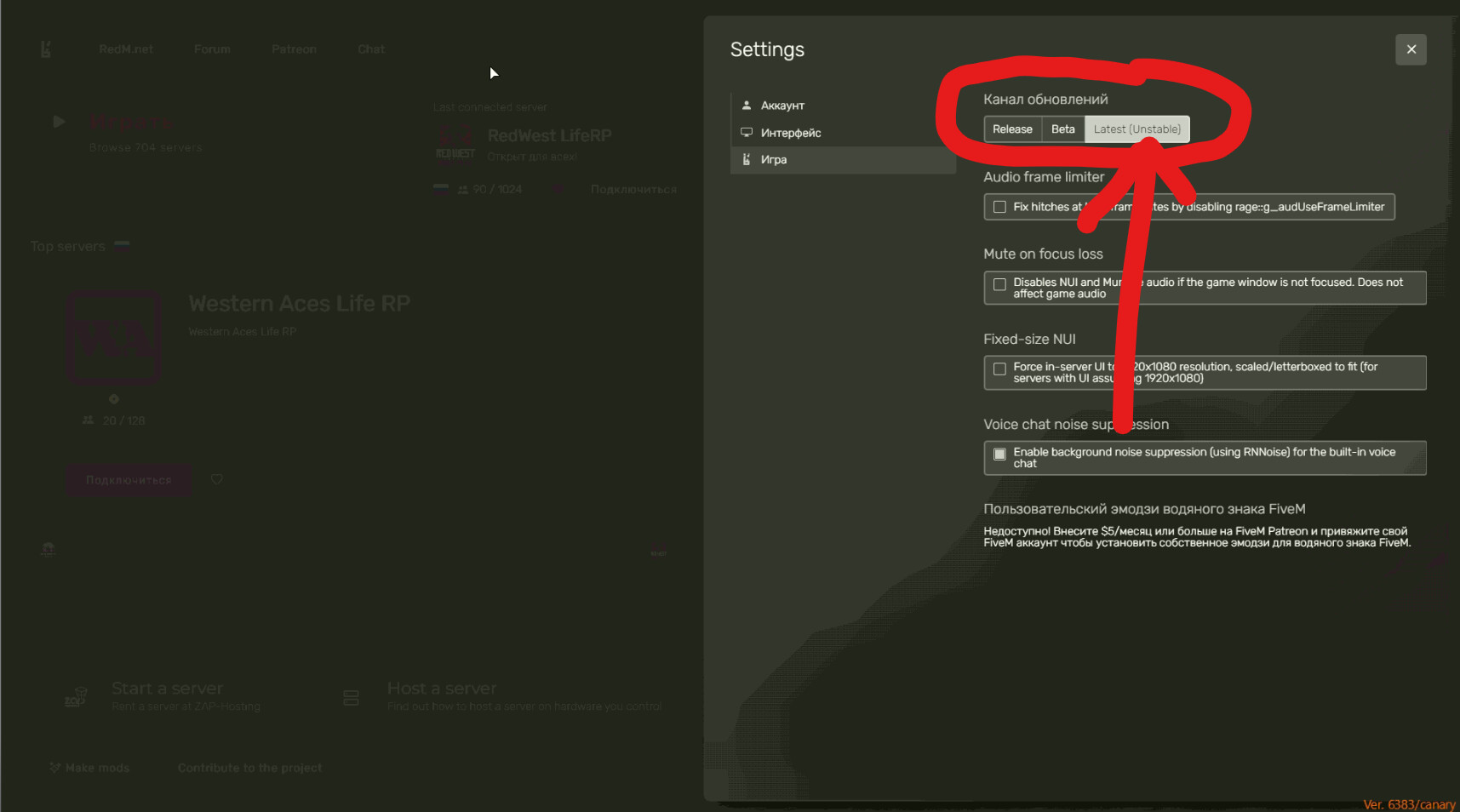 Trying to play RedM, owning RDO - can not log into any servers? - RedM Client Support - Cfx.re ...