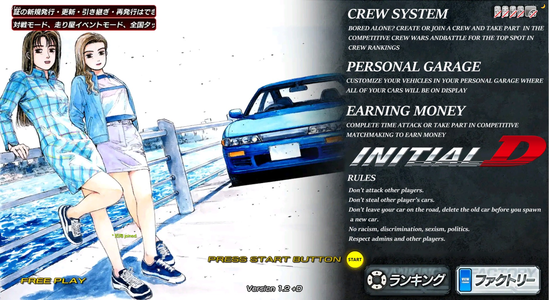 The best initial D server - Server Bazaar - Cfx.re Community