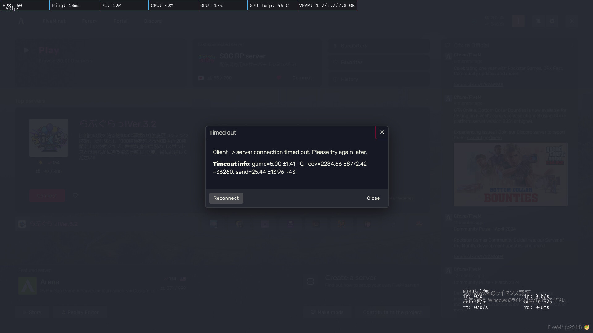 About the timeout in FiveM - FiveM Client Support - Cfx.re Community