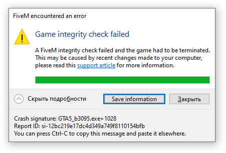 Game integrity check failed - FiveM Client Support - Cfx.re Community