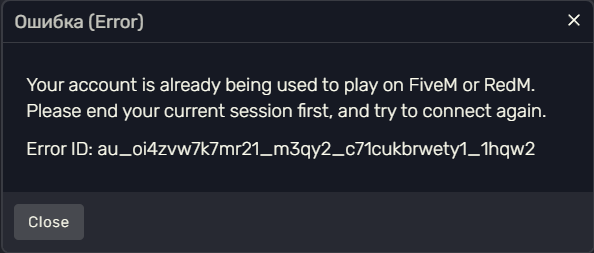 Error When Connecting Multiple Devices to Local FiveM Host for Scripting Development ...