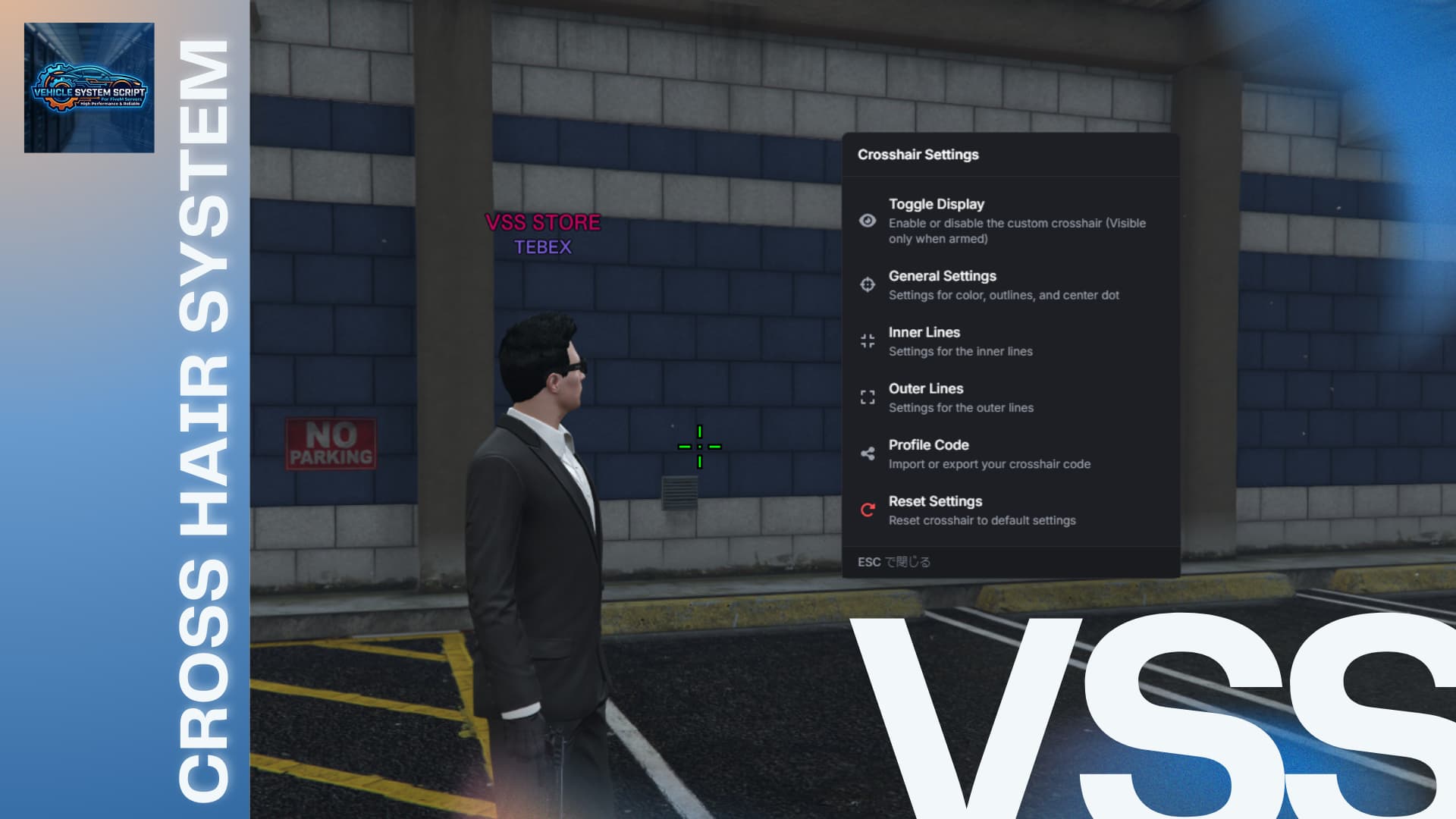 Crosshair Script System - FiveM Releases - Cfx.re Community