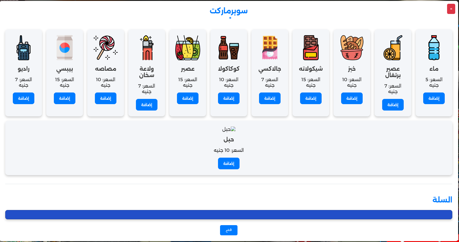 🛒 Advanced Shop UI for FiveM – Sleek, Interactive & Fully Customizable - FiveM Releases - Cfx.re ...