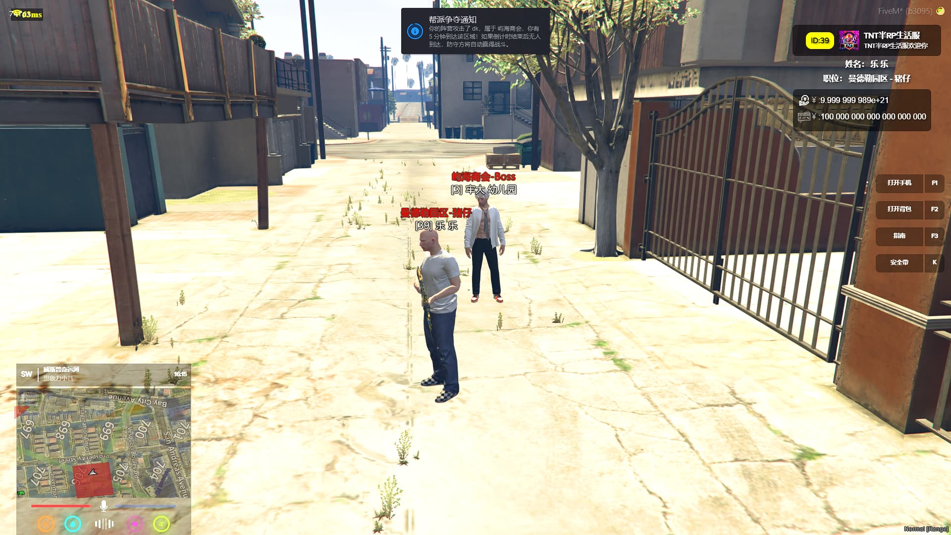 [PAID][ESX][QBCore] War System - Page 2 - FiveM Releases - Cfx.re Community