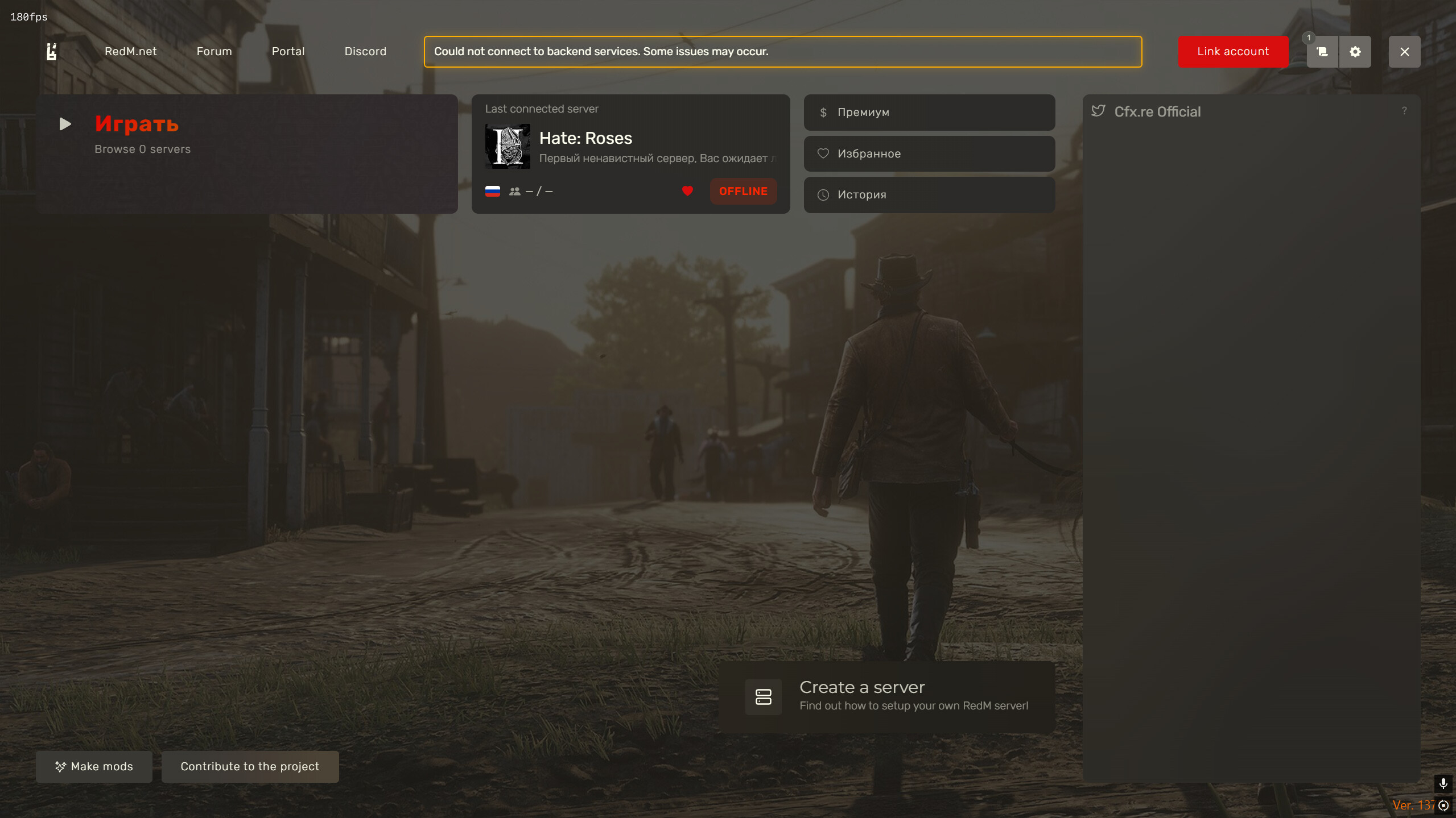 Doesn't connect to servers without VPN - RedM Client Support - Cfx.re Community