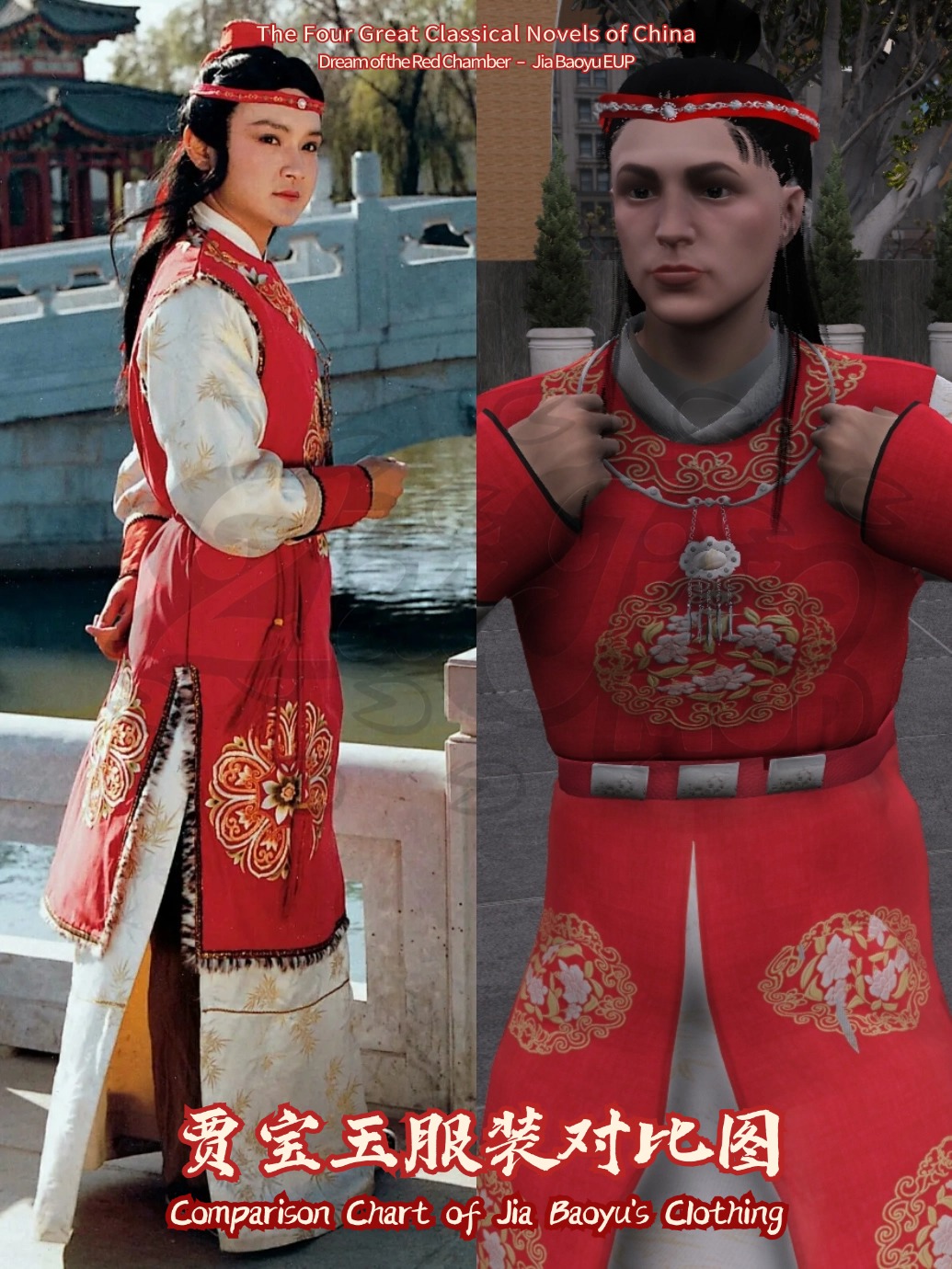 Dream of the Red Chamber Jia Baoyu Clothing Pack - FiveM Releases - Cfx.re Community