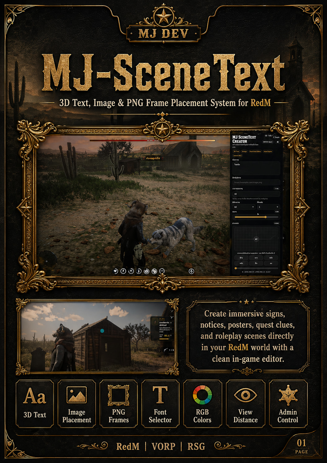 [PAID] MJ-SceneText | 3D Text, Images & Frames for RedM - RedM Releases ...